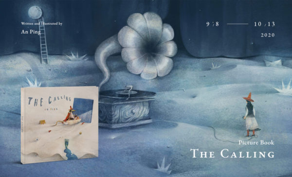 《The Calling》找到屬於你的聲音，再和我說說你的故事吧！ – FLiPER Publish